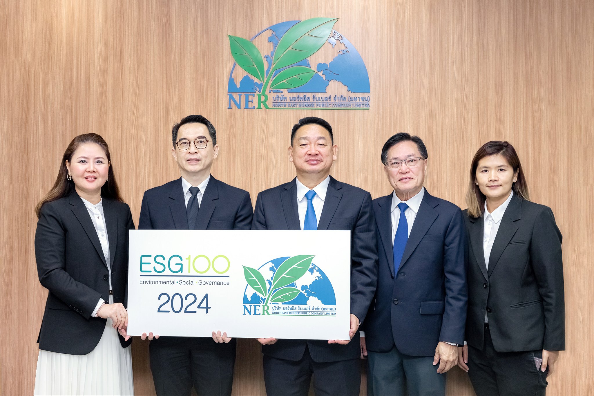 NER ติดอันดับ “ESG100” 6 ปีต่อเนื่อง สะท้อนเจตนารมณ์ในการพัฒนาอย่างยั่งยืน | Share2Trade